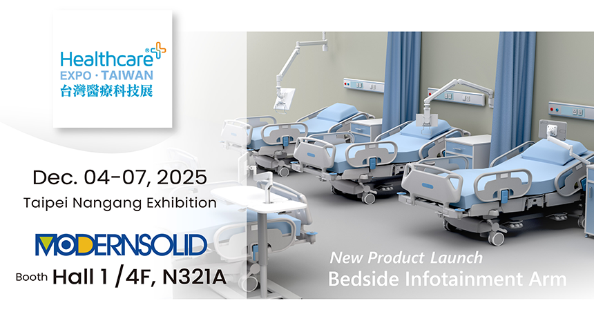 Healthcare+ Expo 2025: First Look for New Bedside Infotainment Arm | Modernsolid